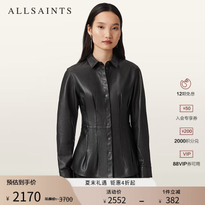 ALLSAINTS女士皮革衬衫