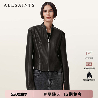 ALLSAINTS女士纯色皮衣