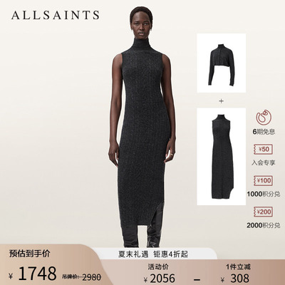 ALLSAINTS女士针织连衣裙