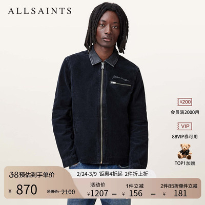 ALLSAINTS男士夹克外套