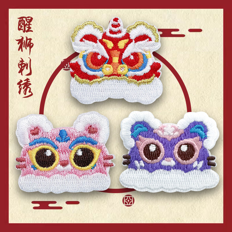 中国风醒狮刺绣贴自粘贴衣服补丁布贴diy手机壳手账包包装饰贴纸