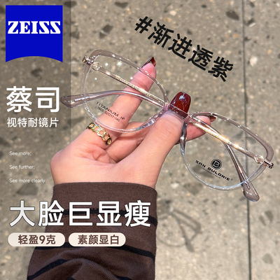 超轻钛架复古玳瑁色猫眼框眼镜近视女可配度数方圆脸显脸小眼睛架
