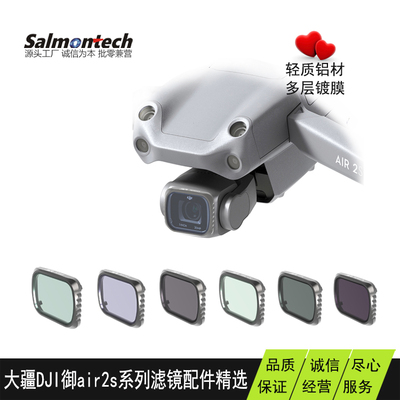 减光/STAR星光/night夜视滤镜