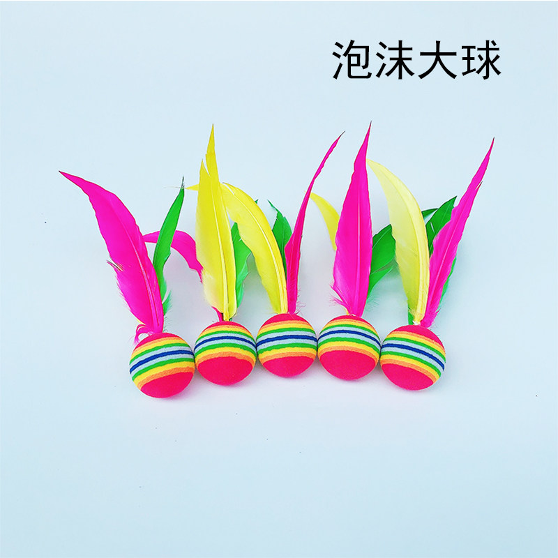 板羽球三毛球板羽拍球成人儿童毽球橡胶高弹大头三毛板羽球