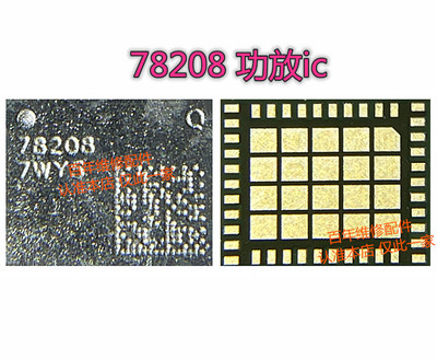 电源功放QM7820078201QM78207