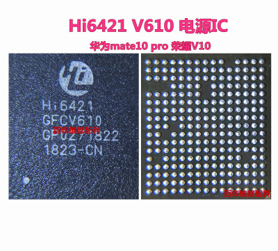 华为荣耀10电源icHi64216363