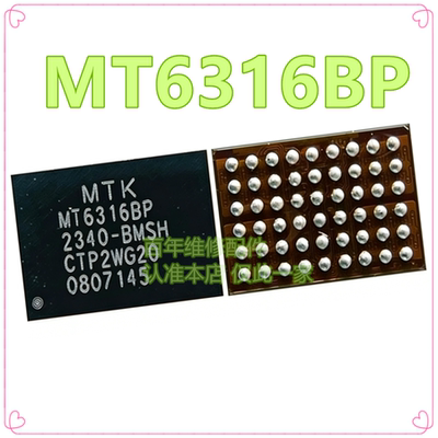 MT6316BPMT6316CP6316DP电源