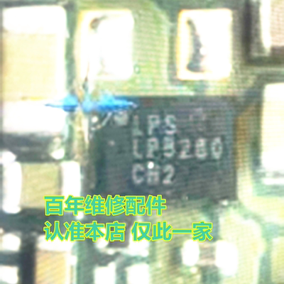 LP5280过压保护管SC8905QFER