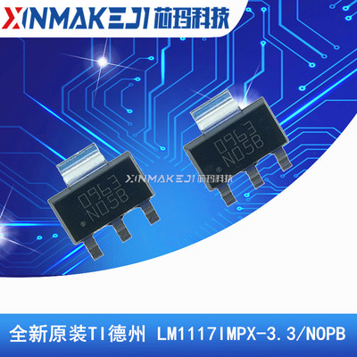 LM1117IMPX-3.3/NOPBTI