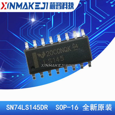 SN74LS145DR LS145 SOP-16 十进制解码器芯片IC 全新国产