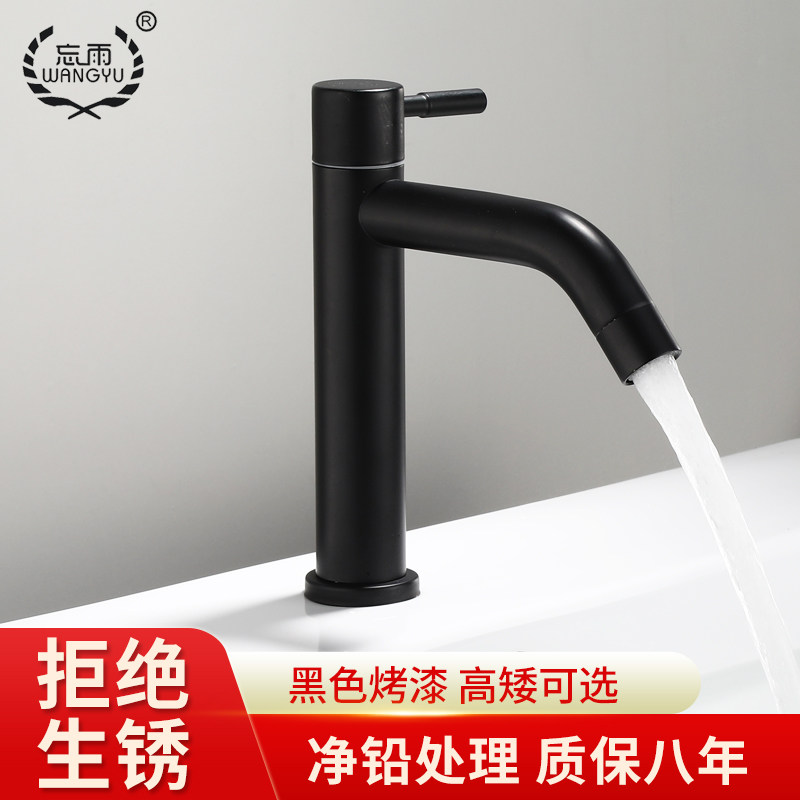 新品黑色304不锈钢烤漆面盆龙头单冷洗手盆面盆台盆浴室柜水龙头