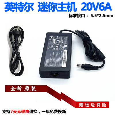 Intel英特尔NUC10111213电源