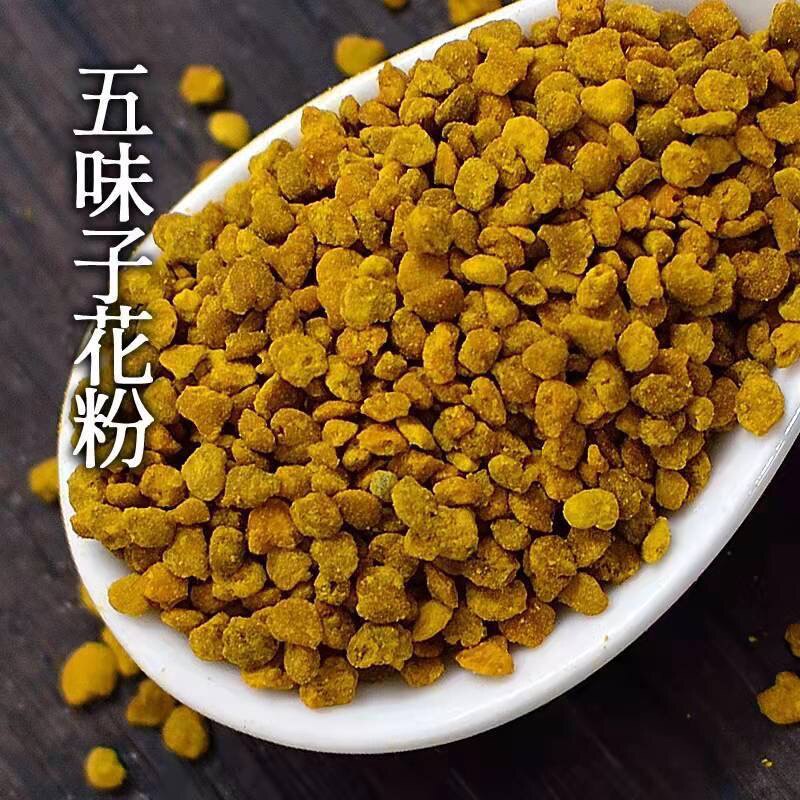 新鲜天然五味子花粉 五倍子食用蜂花粉正品 农家自产 500克