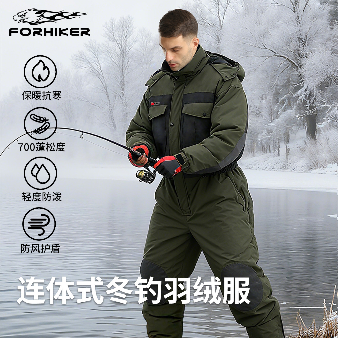 风猎者冬季钓鱼防寒服羽绒连体衣服加厚保暖棉服防水海钓冰钓服