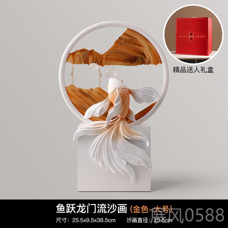 高档迁轻奢致摆件 风生水起流沙画 沙画漏摆件精家居办公室装饰品