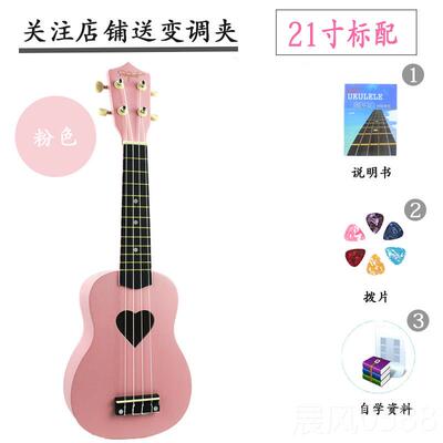 高档尤克里吉里女初者高颜值学女爱生款可儿童乌克丽丽入门小他刻