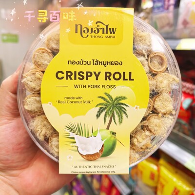 泰国进口ThongAmpai肉松脆卷