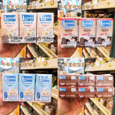 泰国本土lactasoy力大狮高钙豆奶