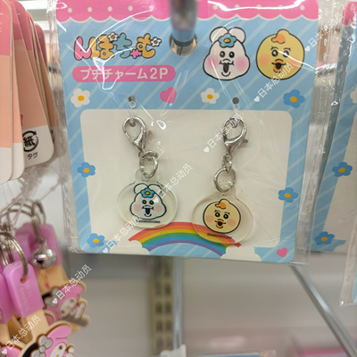 日本限定新品尿布兔内裤兔兔便签贴纸文件夹周边opanchuusagi