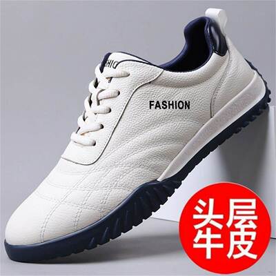 凡心精品男鞋头层牛皮德训鞋男士时尚百搭休闲板鞋轻便软底小白鞋