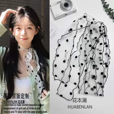 黑波点白丝带氛围感系脖丝巾复古