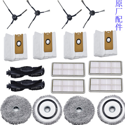 Ultenic吸尘器边刷主刷滤网海帕