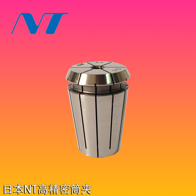 日本原装进口NT筒夹FDC高