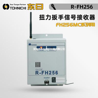 议价日本TOHNIC东日扭力