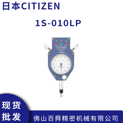日本CITIZEN西铁城自带L