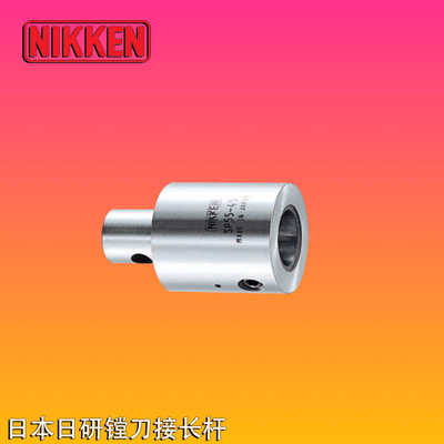 日本NIKKE研模块式镗刀专