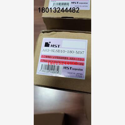 A63-SLSB10-180-M97 日本MST恩司迪高精度热装热缩刀柄需订货询价