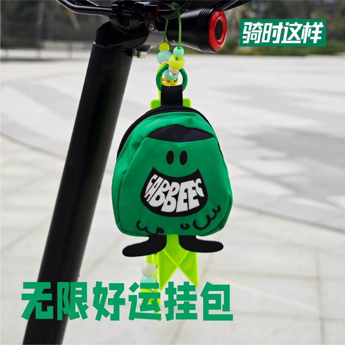 公路山地折叠自行车改装骑行挂包车尾包挂饰反光飘带装饰配饰挂件