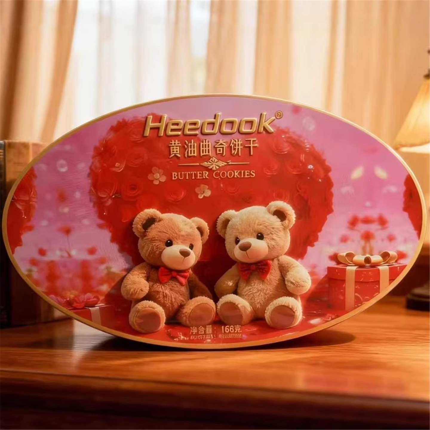 临期清仓Heedook黄油曲奇饼干小熊款铁盒装168g伴手礼品休闲零食