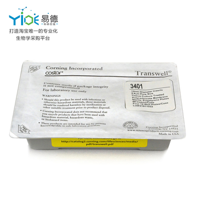 Transwell嵌套3401Costar