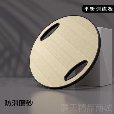 正品平衡板球瑜健伽身核心力量身体协调性康复复能脚踝康体训练器