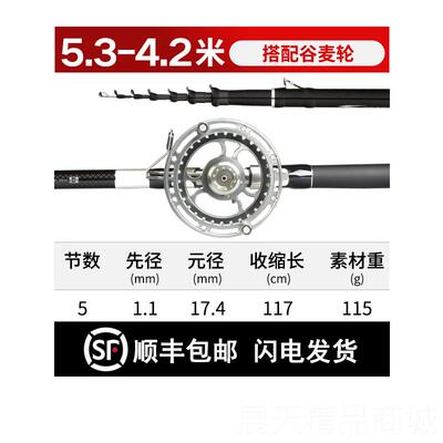 正品超富源百川打竿鱼竿新前款谷麦钓竿8轻超硬专用杆2调钓鱼竿渔