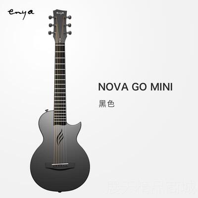 正品yEna恩雅NOV进A GO智能民吉他35寸碳纤维初学阶谣旅行电箱智