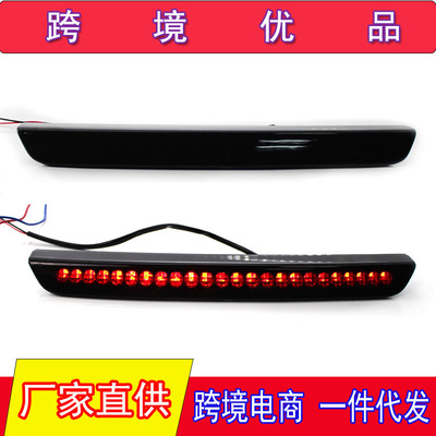 适用于10-13年路虎揽胜运动版高位刹车灯LR020147尾翼刹车灯LED灯