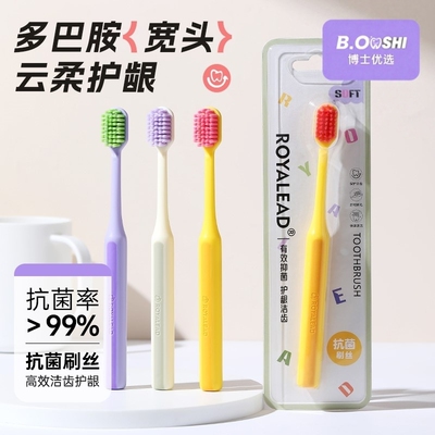 CHX博士巨无霸成人软毛牙刷大头护龈女士情侣正品官方旗舰店品牌
