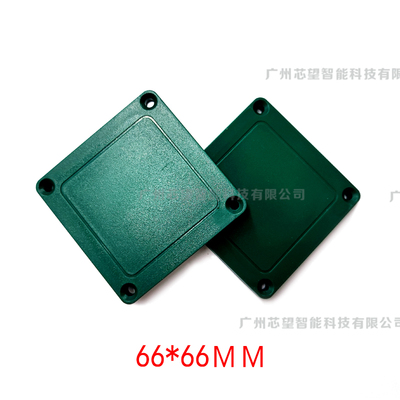 RFID抗金属电子标签IC ICODE NFC  UHF超高频托盘ABS外壳66×66mm