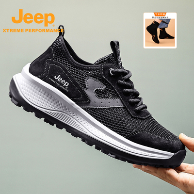 吉普户外徒步登山登透气