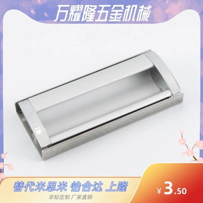 抽屉拉手柜门机箱AKJ01