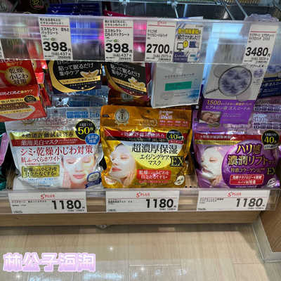 日本保湿面膜Kose收缩提亮紧致