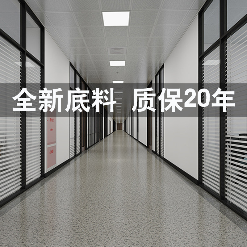 PVC地板耐磨环保防火塑胶地板加厚防滑医院办公学校防水地胶商用