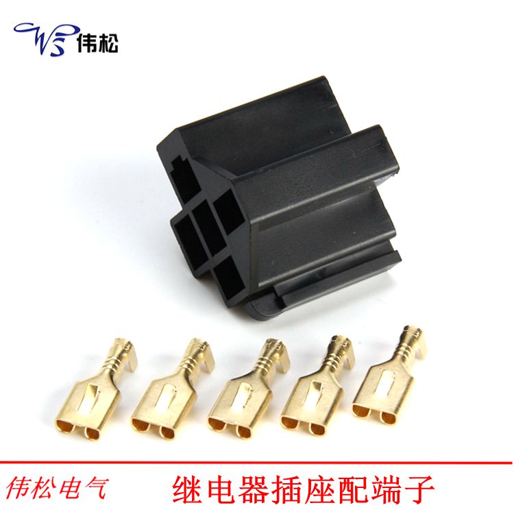 通用型汽车继电器插座6.3mm 配5个铜端子 线束插头支持定做