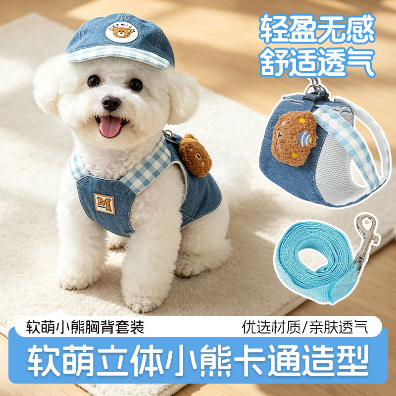 宠物牵引绳牛仔狗胸背套装可爱帽子狗狗猫咪衣服夏季外出遛狗绳子