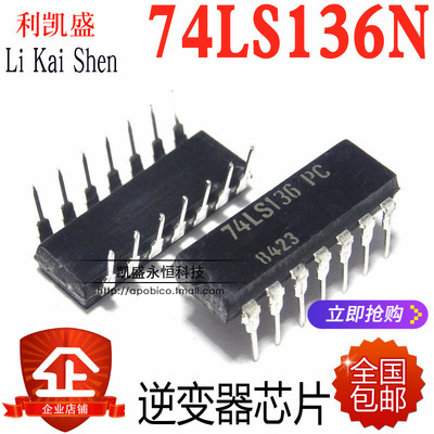 直插 74LS136 SN74LS136N  DIP-14  HD74LS136P  栅极/逆变器IC