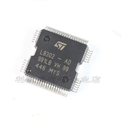 L9302-ADHQFP64汽车电脑板发