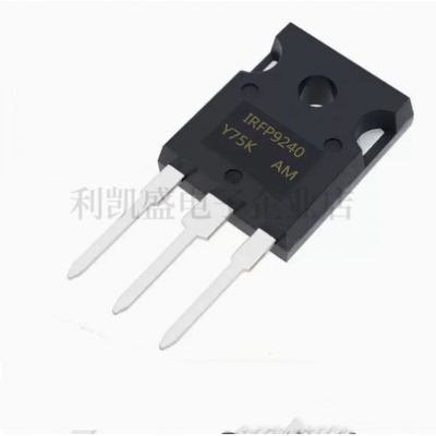 直插 IRFP9240 IRFP9240PBF P沟道 200V 12A TO-247 MOS场效应管