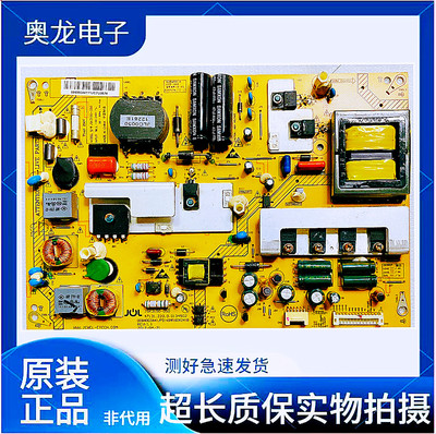 海尔LE50A900KLE46AK700电源板